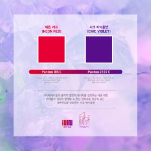 Kpop Official Colors - K-Pop Database / dbkpop.com