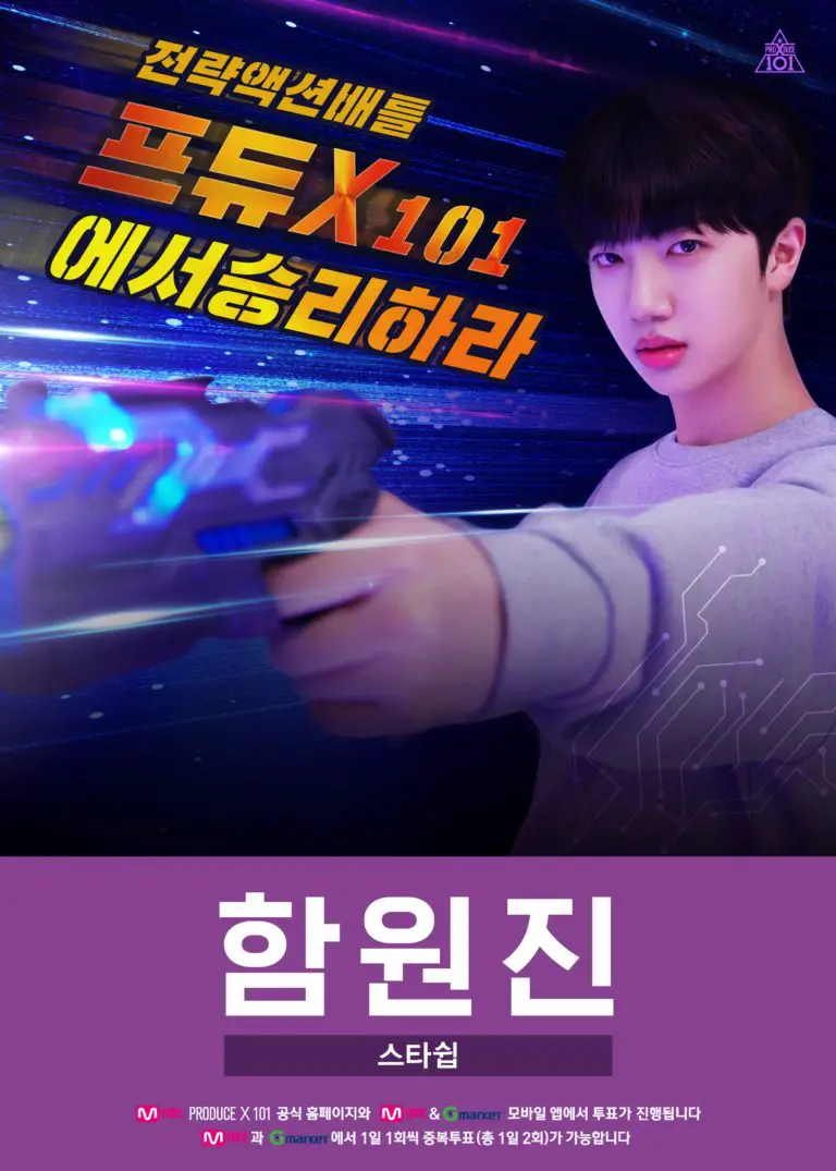 Produce X 101 Concept Posters - Last 31 Trainees - K-Pop Database ...