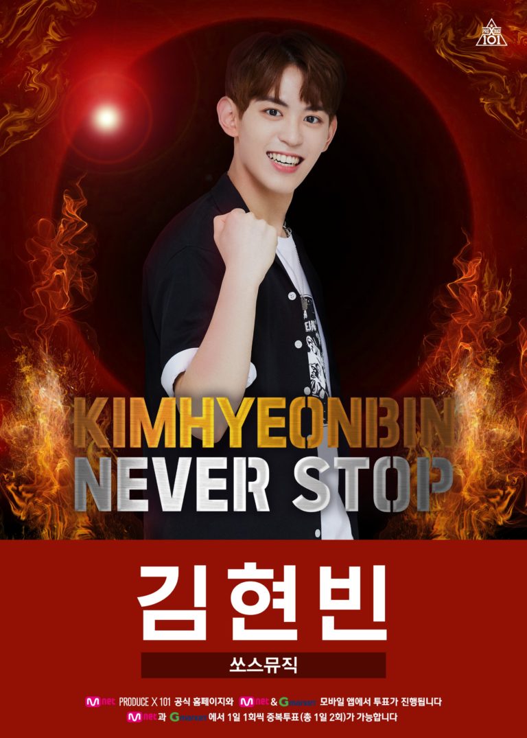 Produce X 101 Concept Posters – Last 31 Trainees – K-Pop Database