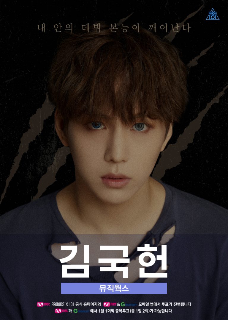 Produce X 101 Concept Posters – Last 31 Trainees – K-Pop Database