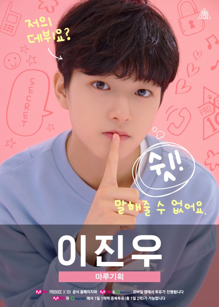 Produce X 101 Concept Posters – Last 31 Trainees – K-Pop Database