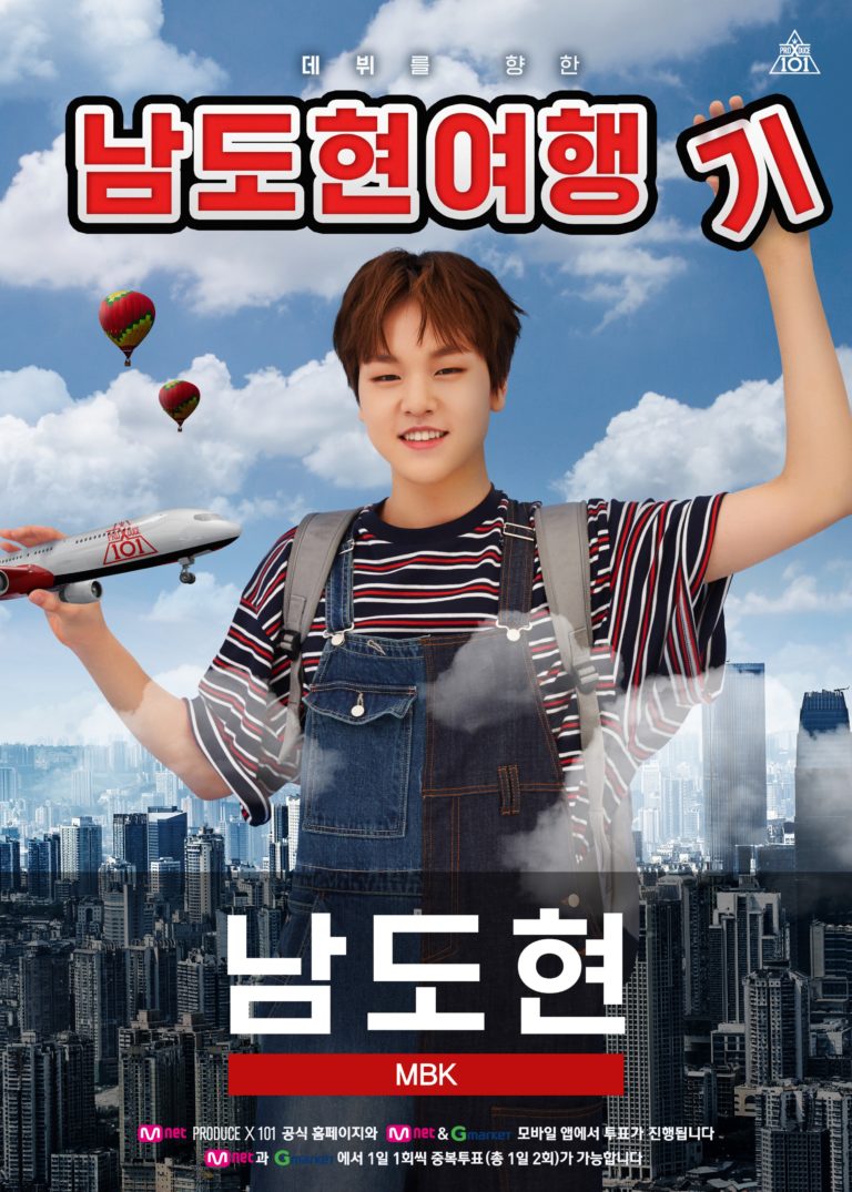 Produce X 101 Concept Posters – Last 31 Trainees – K-Pop Database
