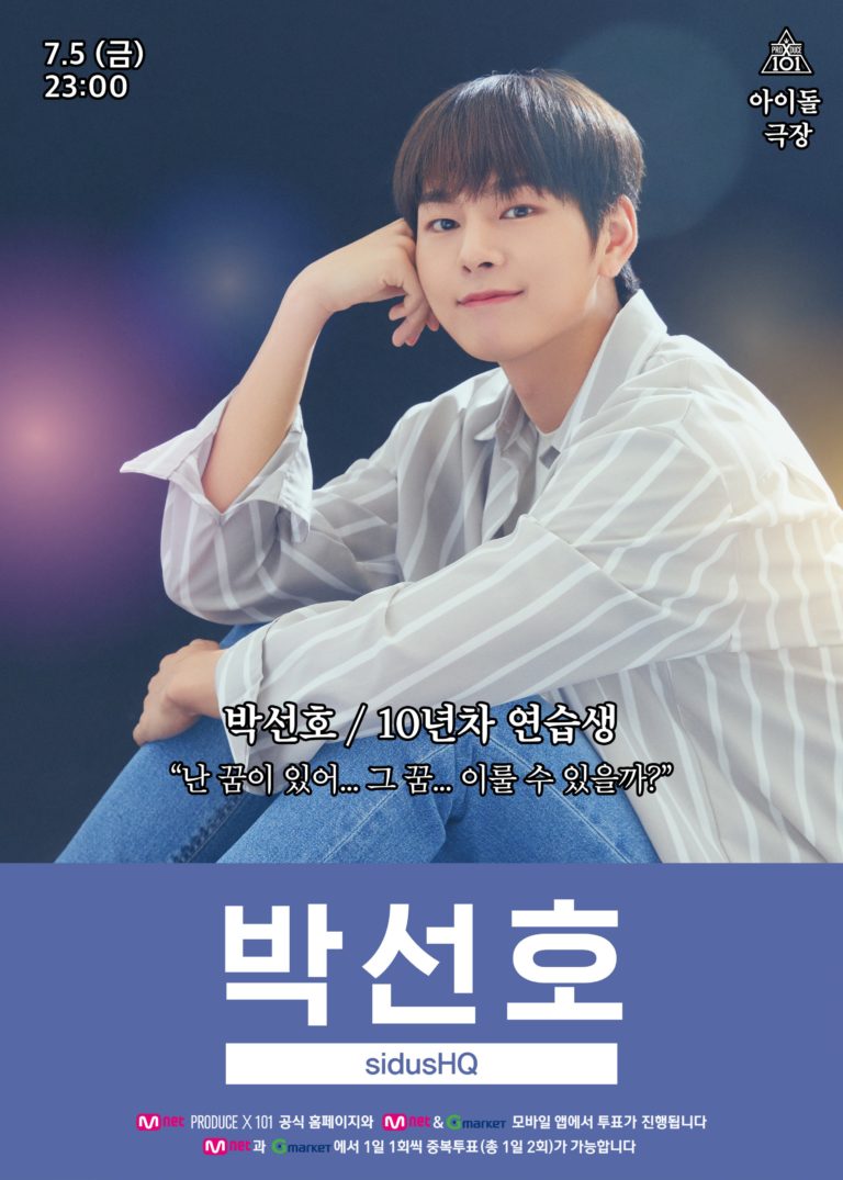 Produce X 101 Concept Posters – Last 31 Trainees – K-Pop Database