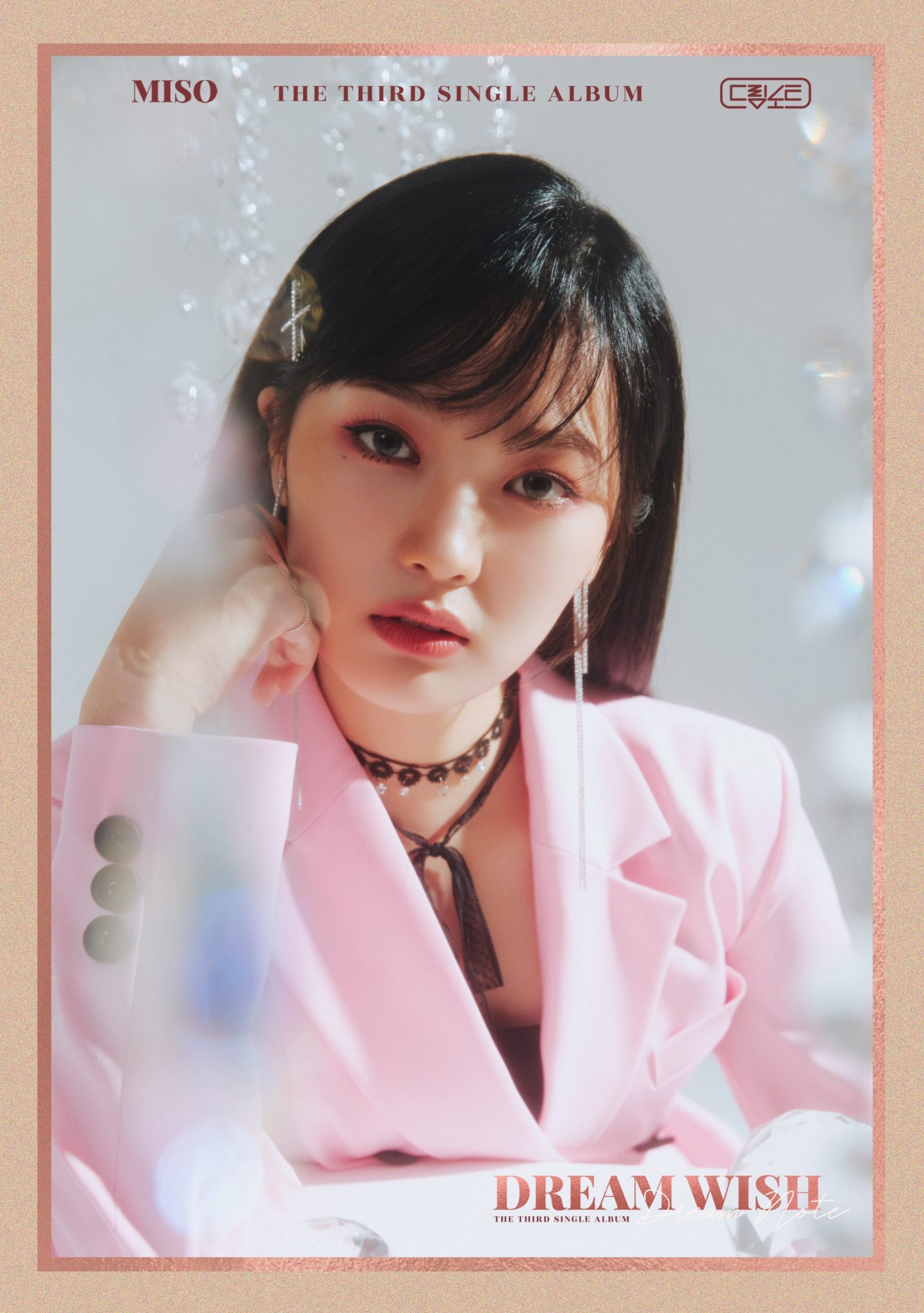 DreamNote Dream Wish Concept/Teaser Photos 1 (HD/HR) - K-Pop Database ...