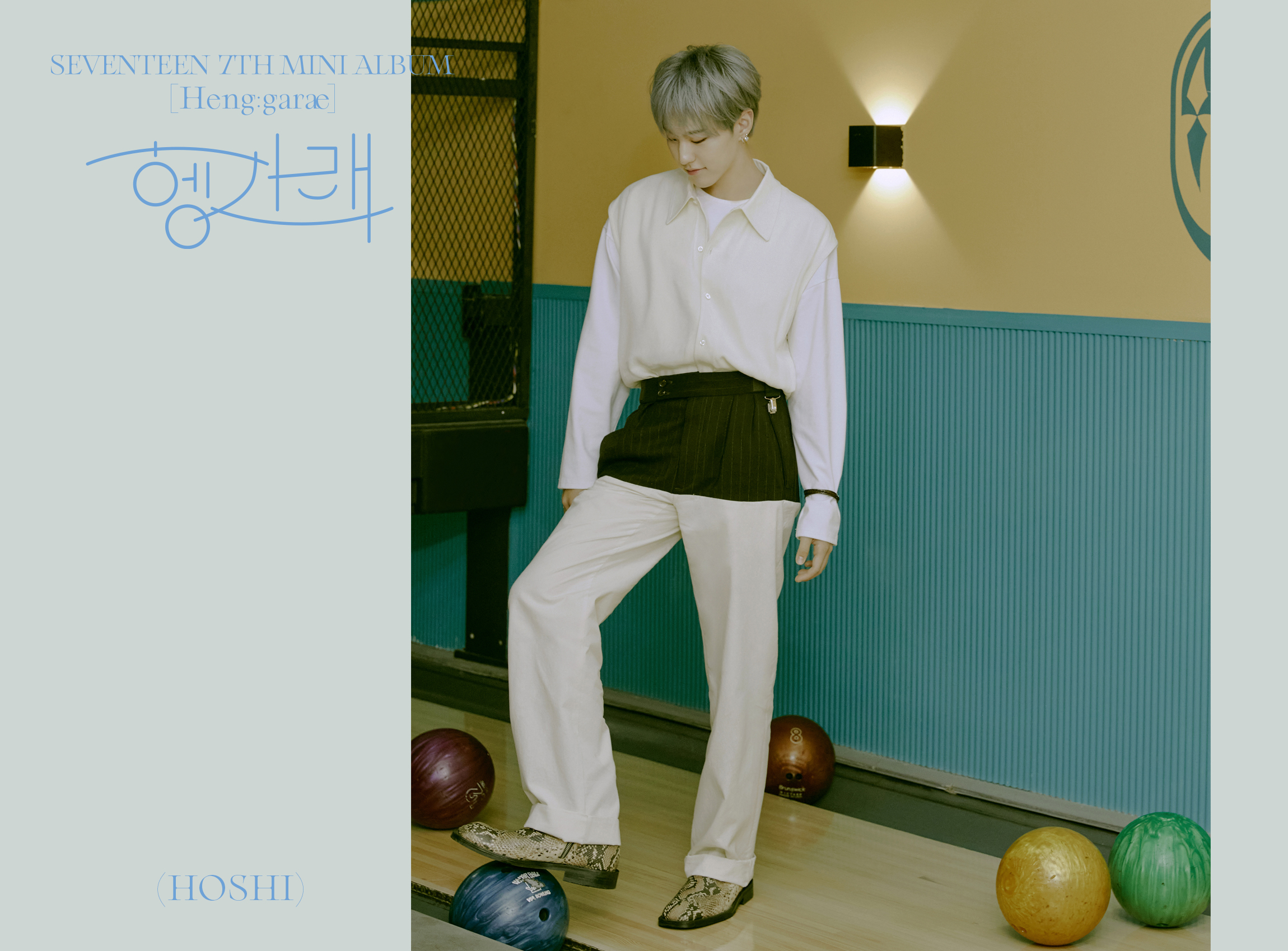 Seventeen Henggarae Teaser Photos (DK, Hoshi, Joshua, Wonwoo) (HD/HQ ...
