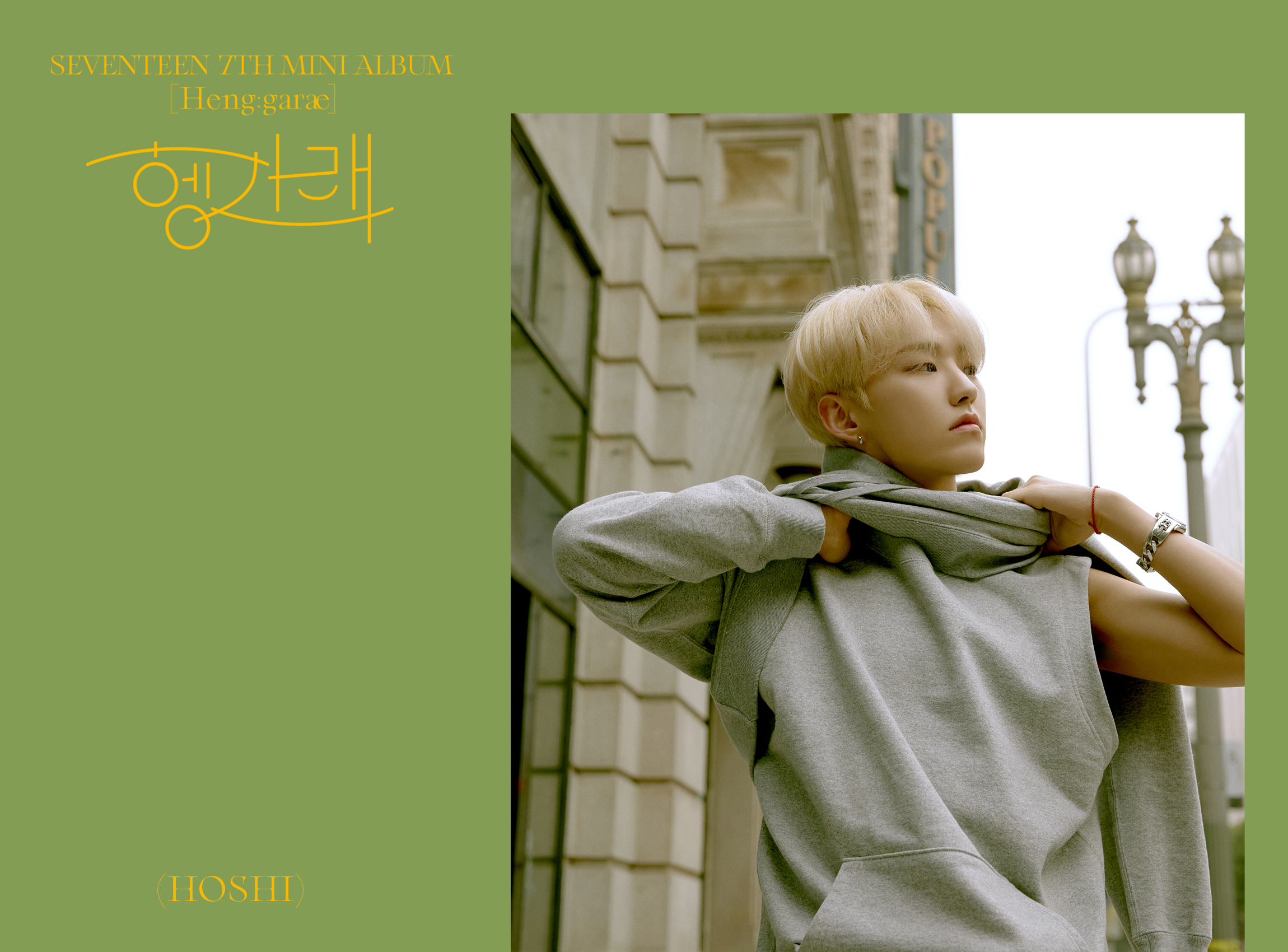 Seventeen Henggarae Teaser Photos (DK, Hoshi, Joshua, Wonwoo) (HD/HQ ...