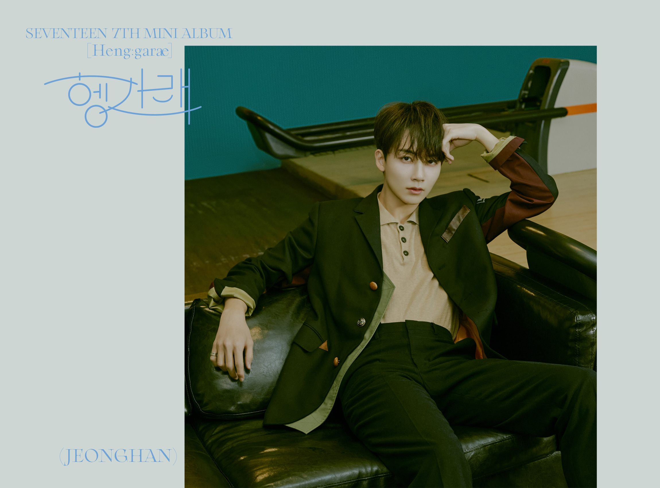 Seventeen Henggarae Teaser Photos (Group, Jeonghan, Jun, Mingyu ...