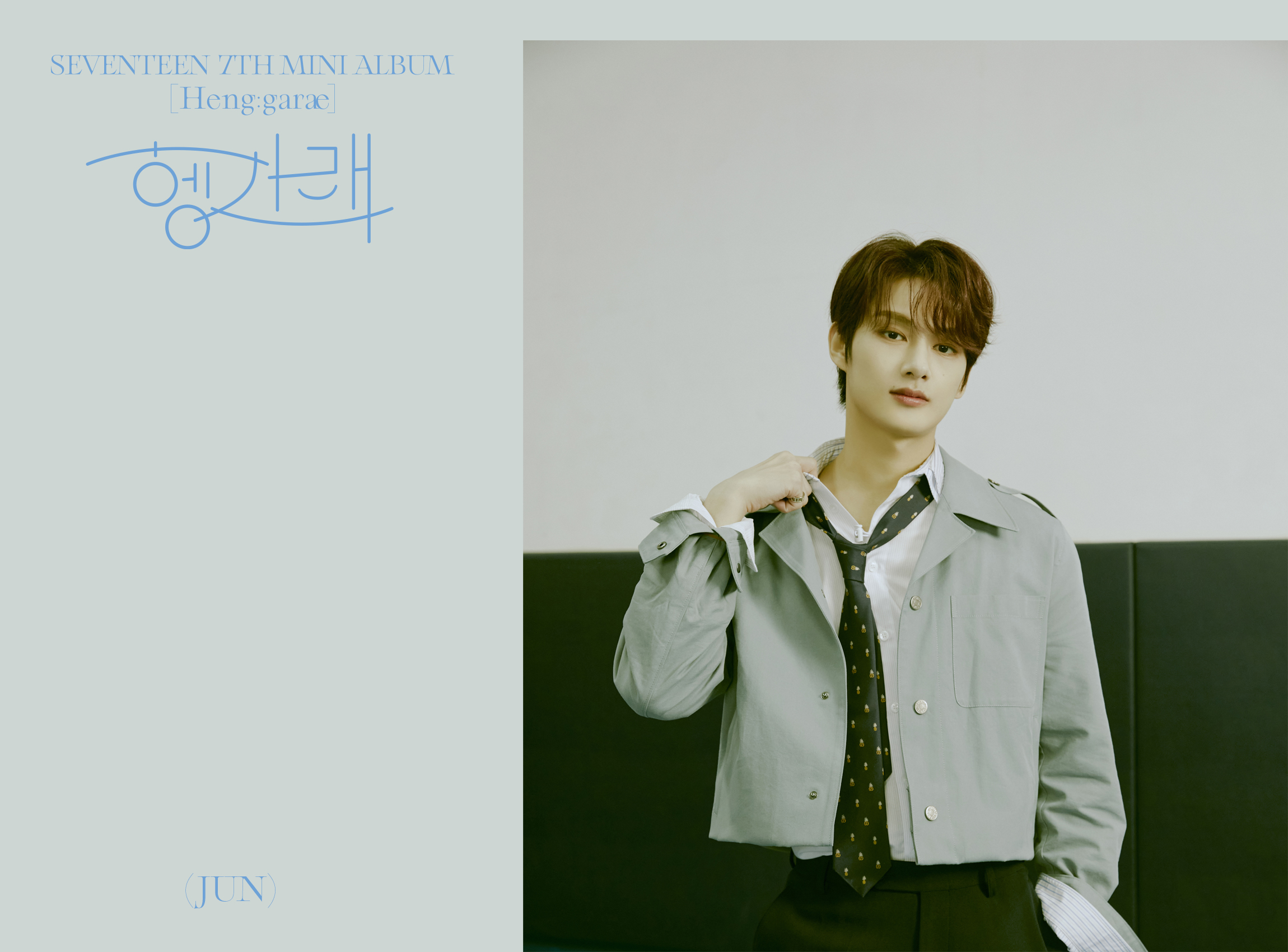 Seventeen Henggarae Teaser Photos (Group, Jeonghan, Jun, Mingyu ...