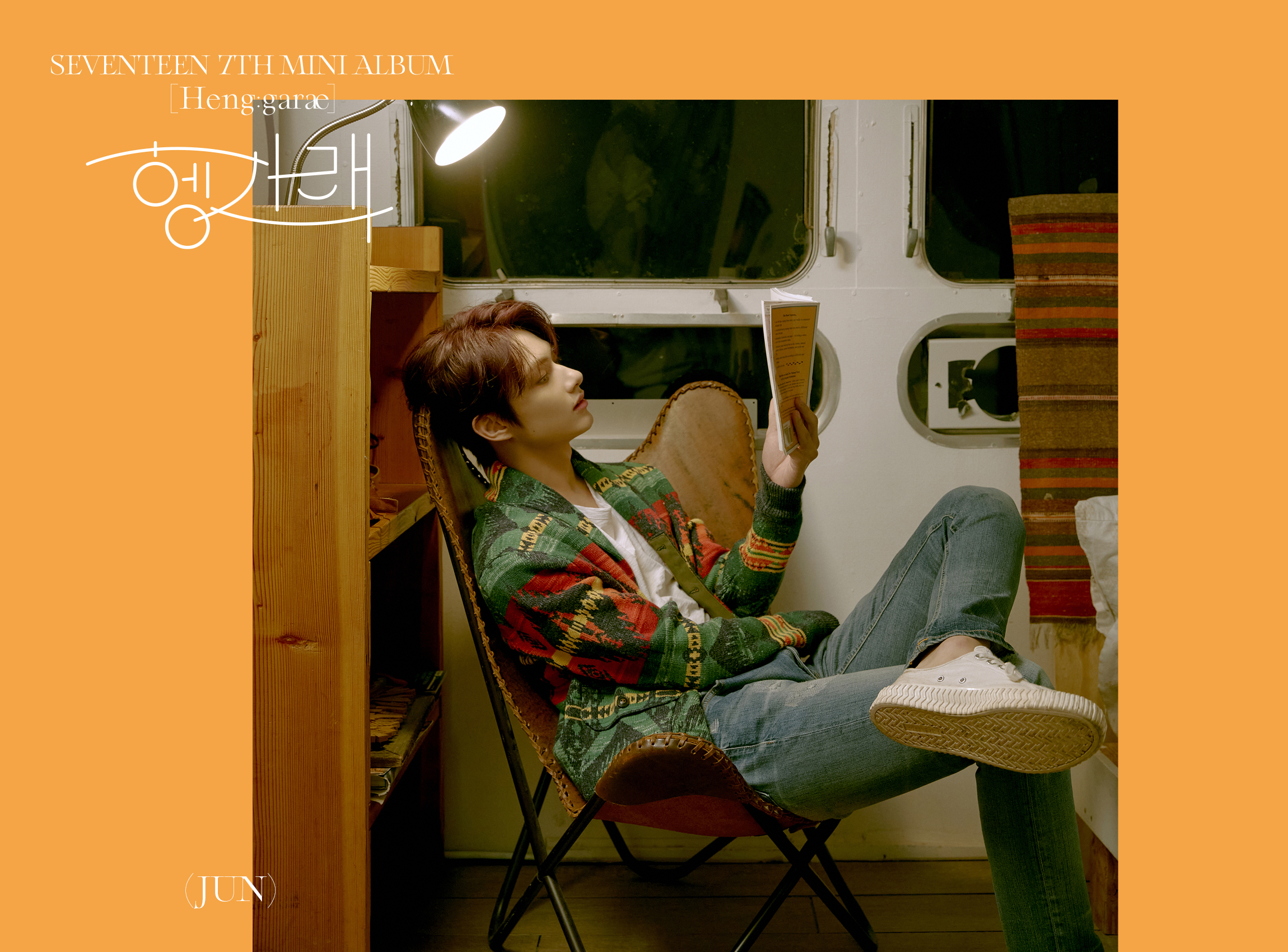 Seventeen Henggarae Teaser Photos (Group, Jeonghan, Jun, Mingyu ...