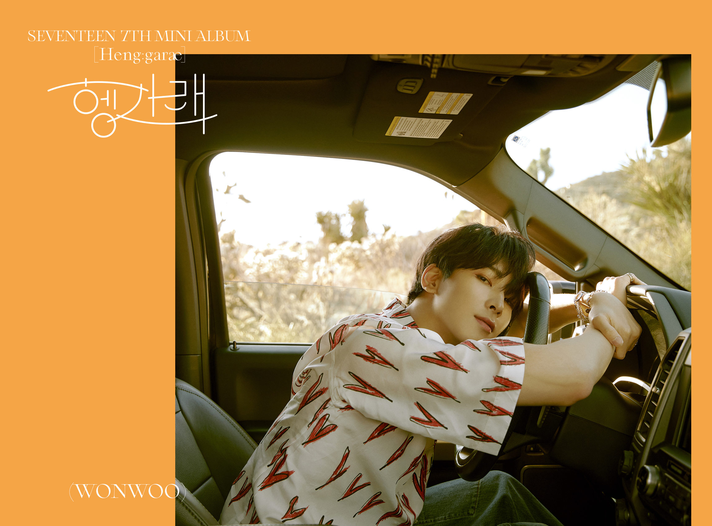 Seventeen Henggarae Teaser Photos (DK, Hoshi, Joshua, Wonwoo) (HD/HQ ...