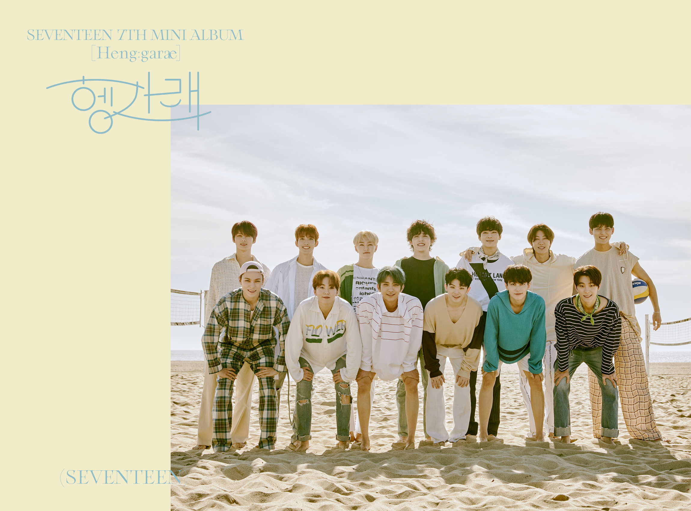 Seventeen Henggarae Teaser Photos (Group, Jeonghan, Jun, Mingyu ...