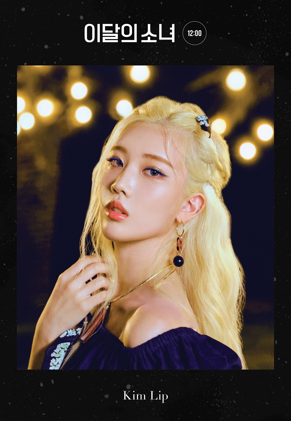 Teasers Archives - Page 46 of 84 - K-Pop Database