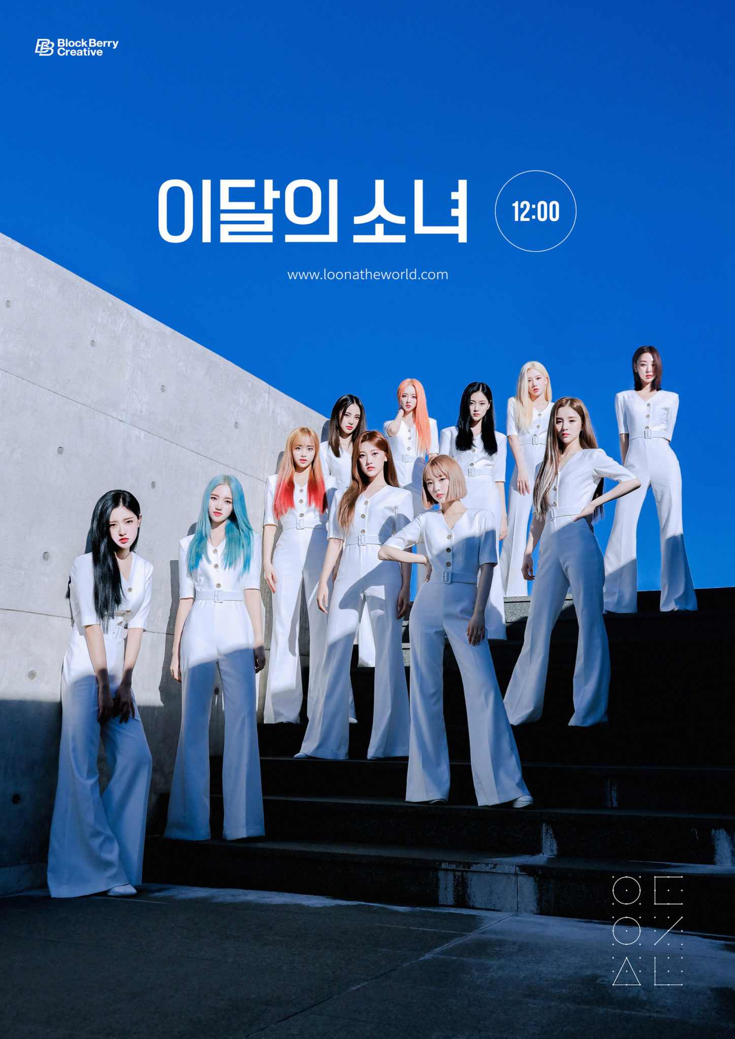 Loona – K-Pop Database