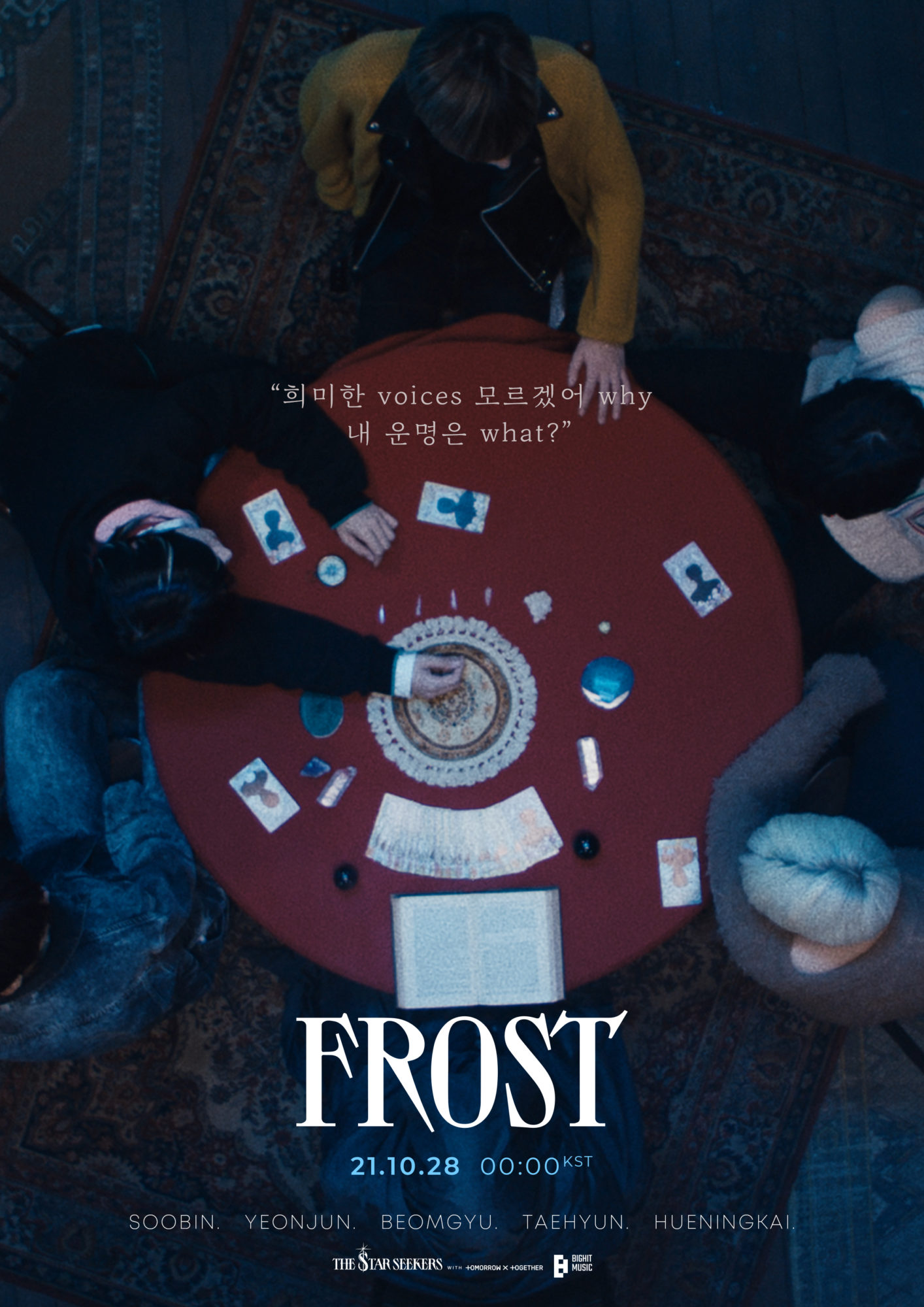 TXT Frost Teaser Posters (HD/HQ) - K-Pop Database / dbkpop.com