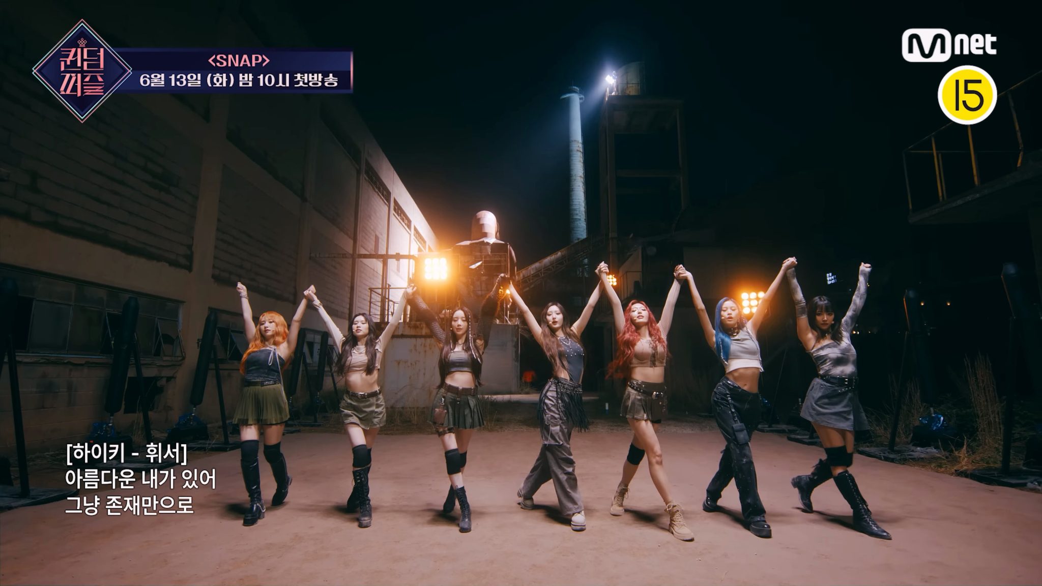 Here are the Queendom Puzzle Contestants (with 4K Screencaps) - K-Pop ...