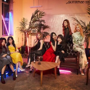 Sonamoo (소나무) Profile - K-Pop Database / dbkpop.com