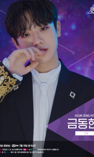 Produce X 101 Final 20 Posters (HD/HR) - K-Pop Database / dbkpop.com